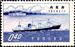Maritime Topics On Stamps, end of general cargo freighter